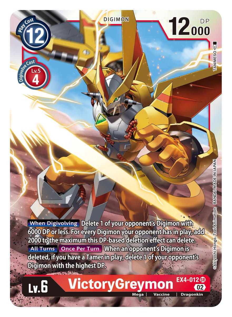 Official Digimon Card Game English Version on Twitter: "[THEME BOOSTER ALTERNATIVE BEING [EX04 ...