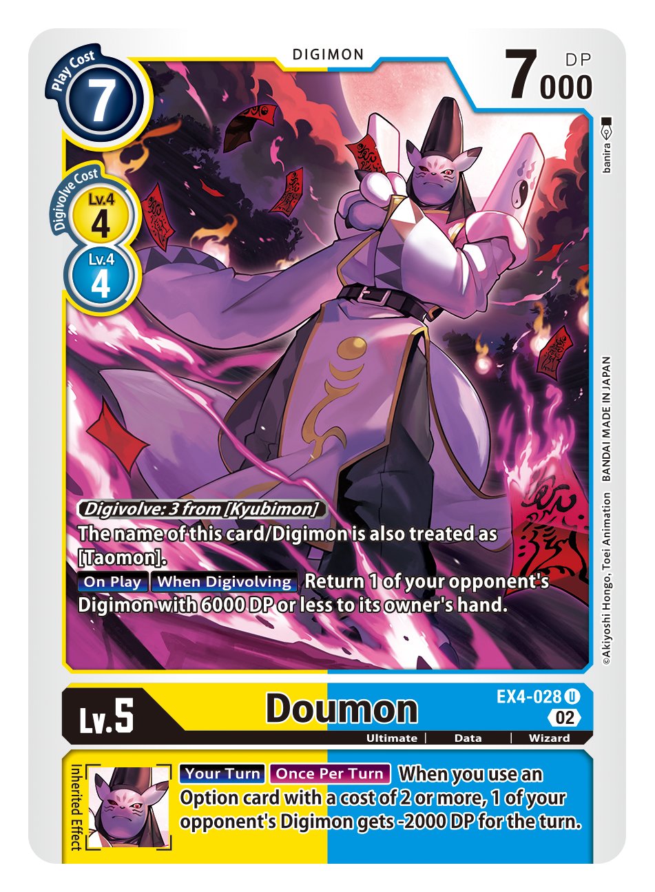 Official Digimon Card Game English Version on Twitter: "[THEME BOOSTER ALTERNATIVE BEING [EX04 ...