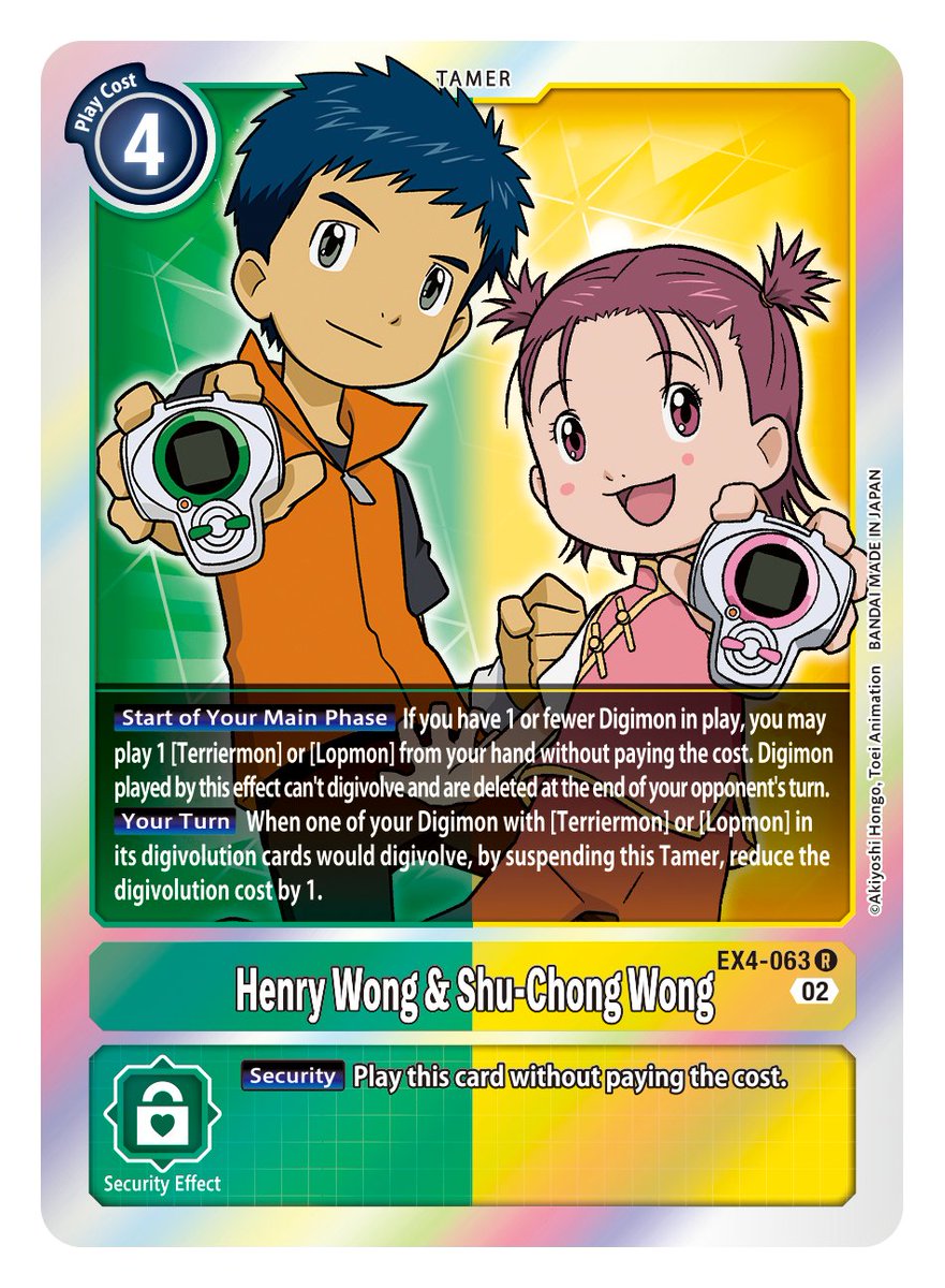 Official Digimon Card Game English Version on Twitter: "[THEME BOOSTER ALTERNATIVE BEING [EX04 ...