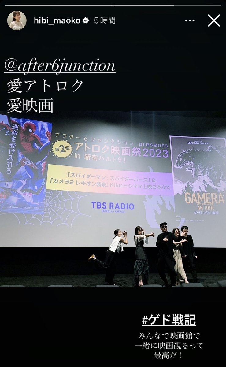 masa a.k.a. on Twitter: "日比さんインスタストーリーより、おもしろい大人たち #utamaru"