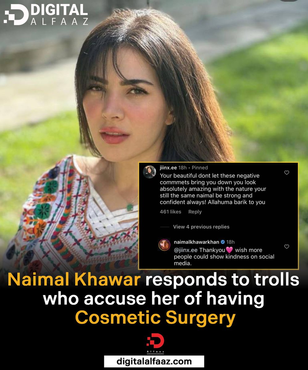 Digital Alfaaz on Twitter: "Naimal Khawar, a former actress and the ...