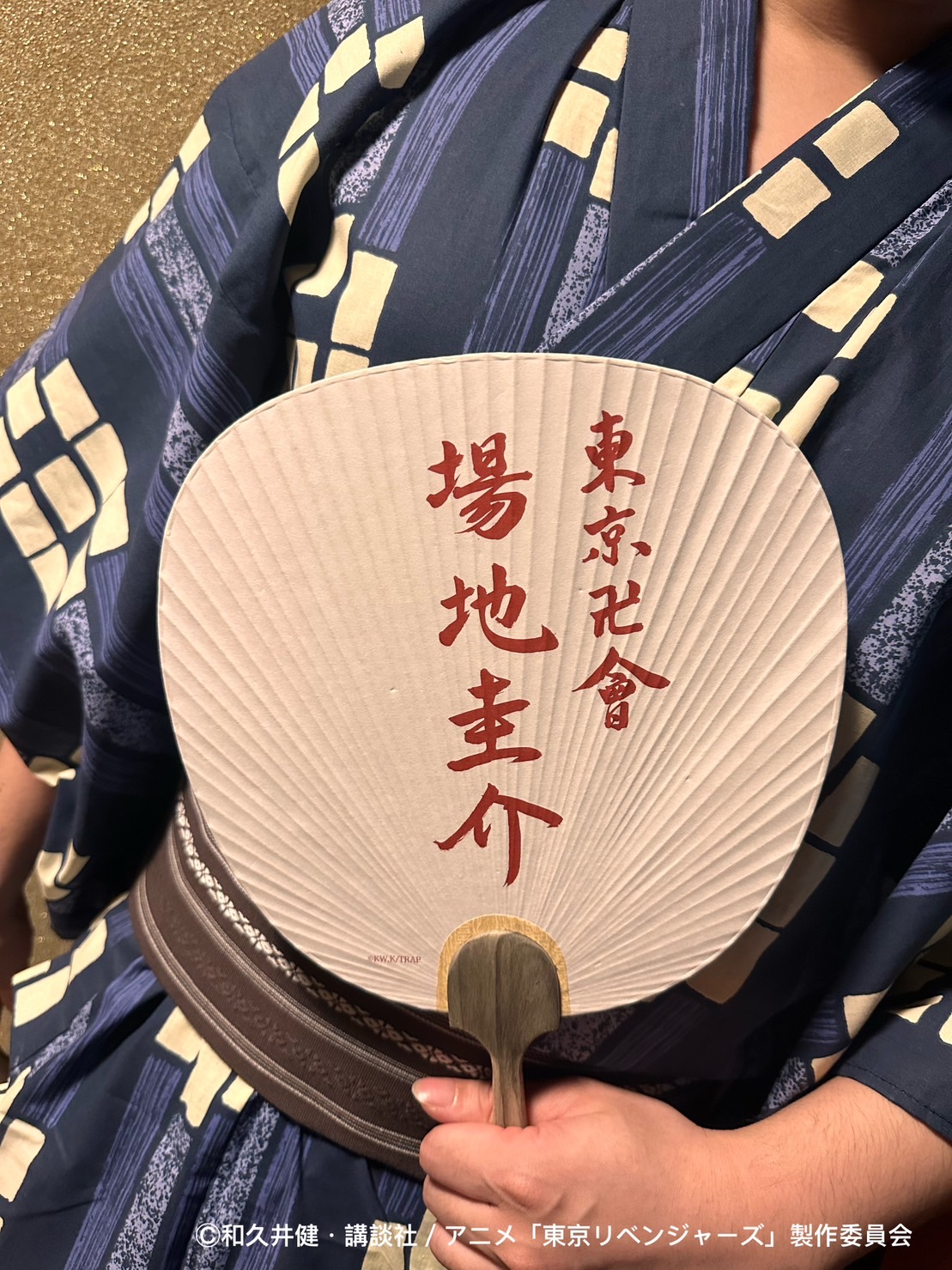 Uiui (@hana_uiui) / Twitter