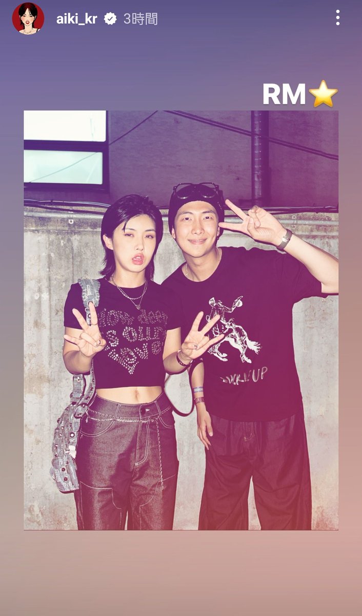 RURUV on Twitter: "230619 @aiki_kr Instagram story RM⭐ AIKI振り付け師 カン・ヘイン On The Street もかっこ良かった☺️ ...