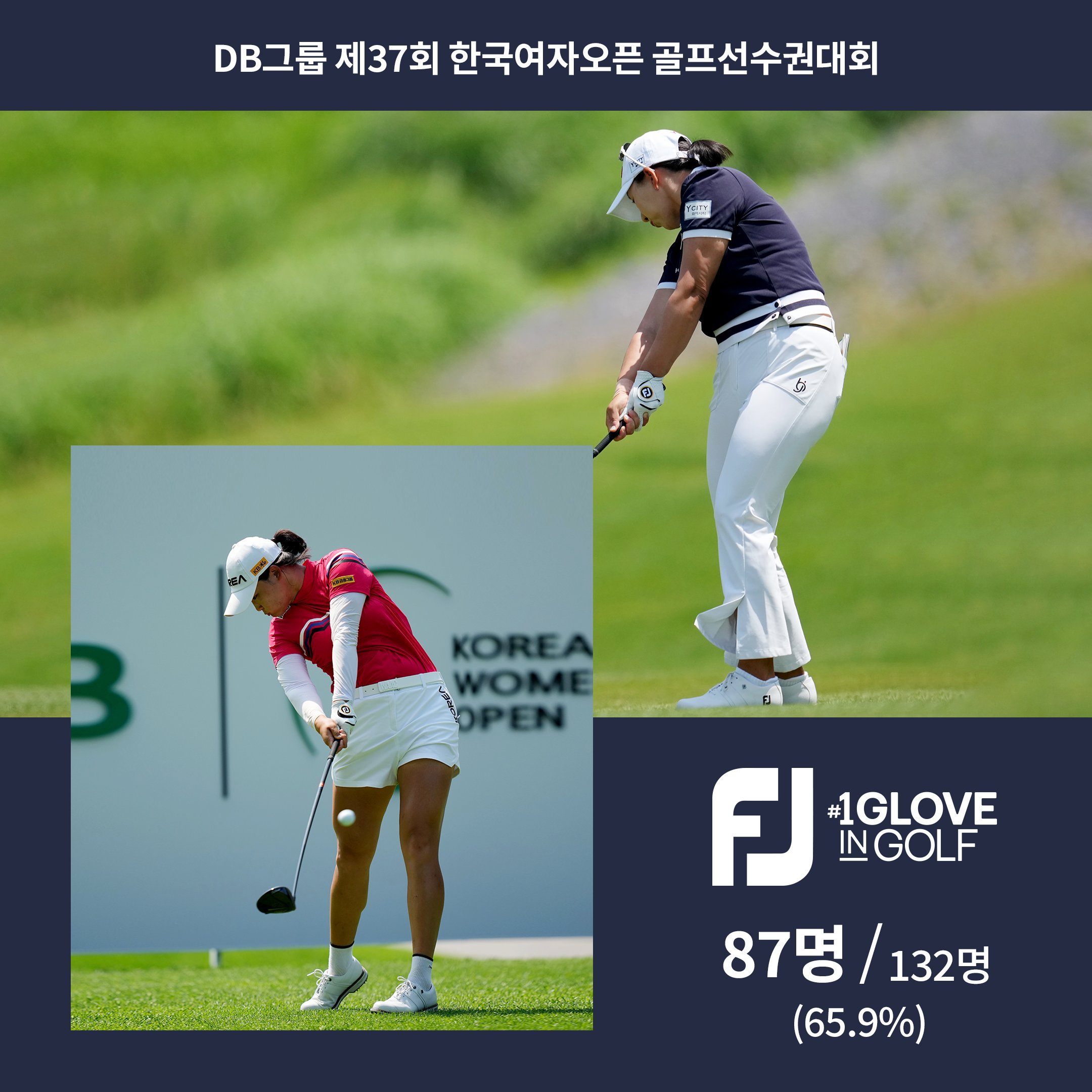 FJ Korea (풋조이 코리아) on Twitter: "[KLPGA 선수들의 압도적인 선택! #FJ] 2023 KLPGA DB그룹 제37회 한국여자오픈 골프선수권대회에서 ...