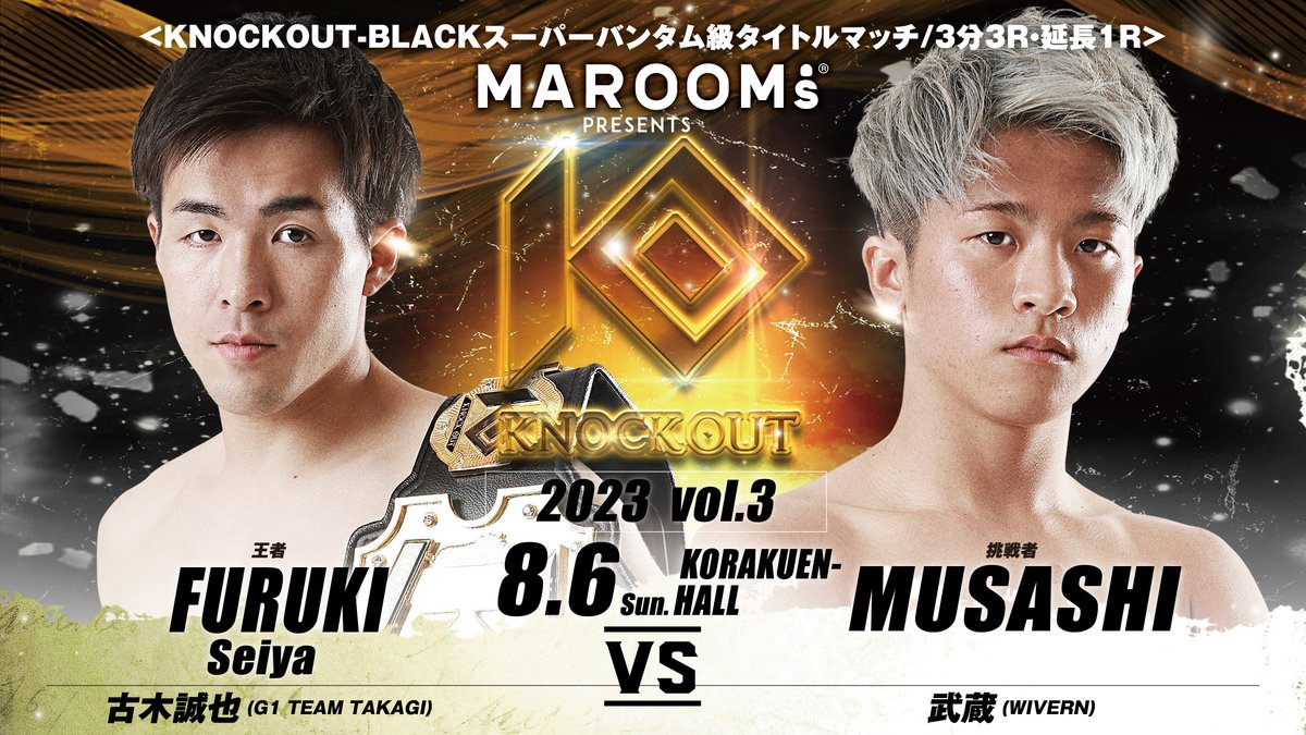 KNOCK OUT（ノックアウト）公式 on Twitter: " 8.6 MAROOMS presents KNOCK OUT 2023 vol.3 明日6/20(火)よりチケット一般販売 ...