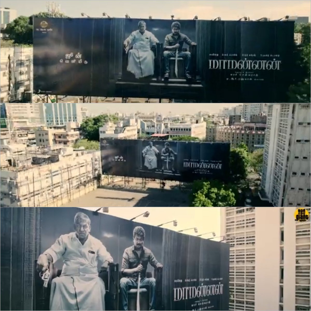 Chennai Memes On Twitter Maamannan A Huge Banner Has Been Placed At Sathyam Cinemas