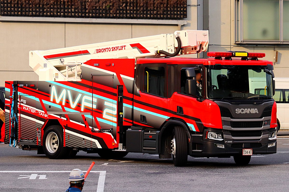 ぱらみり（大量発生型相変異パラオーグ) on Twitter: "RT @RJTT_tokyomer: #東京国際消防防災展2023 21mブーム付多目的消防ポンプ自動車 "MVF21 ...