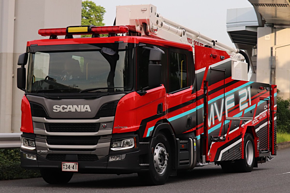 ぱらみり（大量発生型相変異パラオーグ) on Twitter: "RT @RJTT_tokyomer: #東京国際消防防災展2023 21mブーム付多目的消防ポンプ自動車 "MVF21 ...