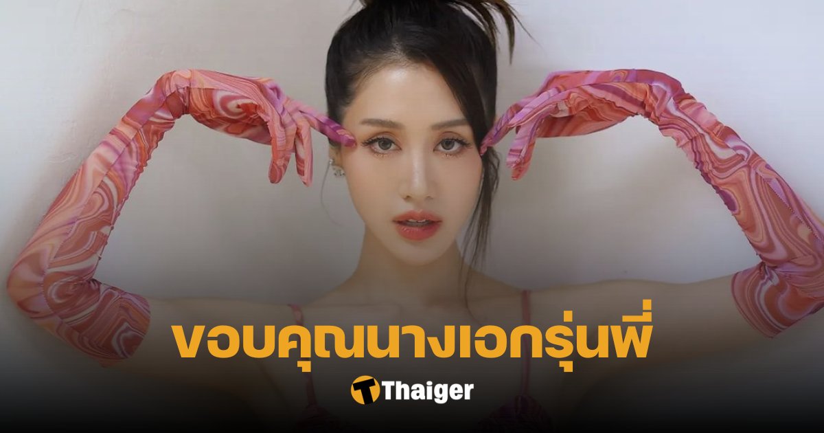 The Thaiger ประเทศไทย on Twitter: "ย้อนฟัง พิม พิมประภา ให้สัมภาษณ์ หลั่งน้ำตา 2 ปีไม่มีละคร ...