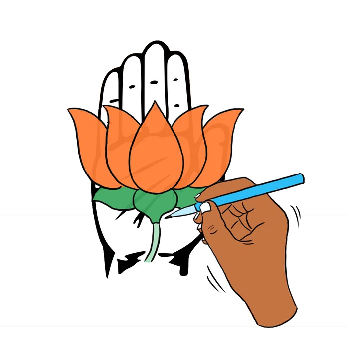 Bjp Lotus Illustration