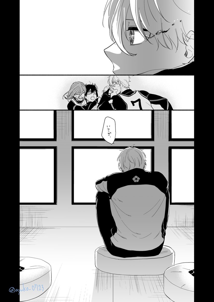 「おまけ isg41氏のSNSでは時折ドヤ顔彼氏マウントとるng氏が見られると評判 」あゆこの漫画