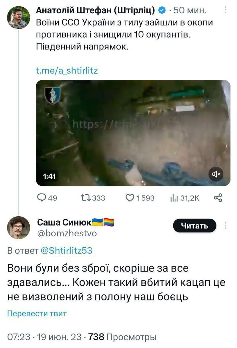 карі брови чорні очі On Twitter Курва ще й наші таке пишуть
