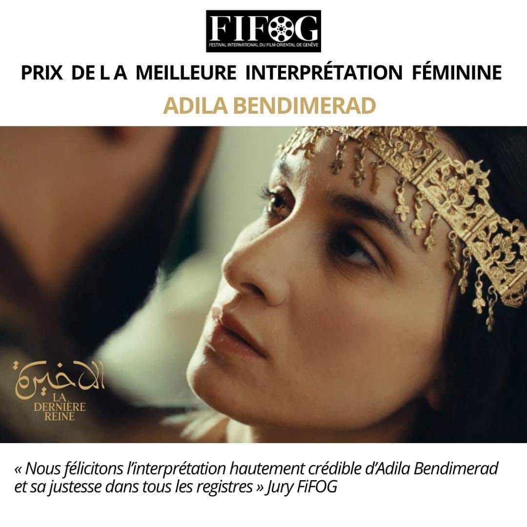 TSA Algérie on Twitter: "Le film 'La Dernière reine' primé à Genève (Source : Faceebook - Adila ...