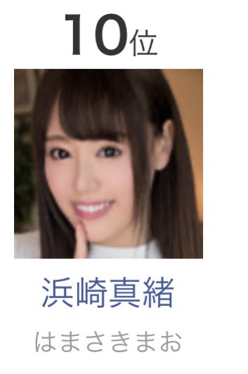Wfr 006 仕事帰りの性欲を持て余したお姉さんが奥までビショ濡れイキ狂い 浜崎真緒