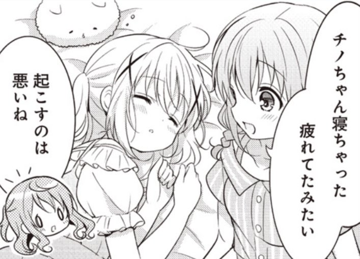 九条けちっと🇬🇧 On Twitter この後めちゃくちゃセックスした