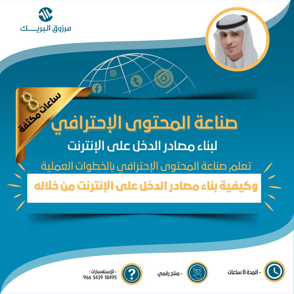 قل وداعا لـ Powerpoint ملينا صراحة من تصاميم برزنتيشن البوربوينت التقليدية 🤦🏻♀️🚨 بعلمك تحت عن