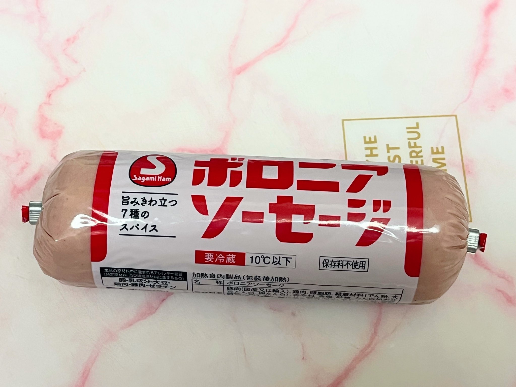 🐰mintblue🐰スマホ写真部 on Twitter: "今日も一日 お疲れ様でございました😊 今日の反省会 始めますかね😆🍺 今日の主役は ボロニアソーセージ カリカリ気味に焼いて 脂を ...