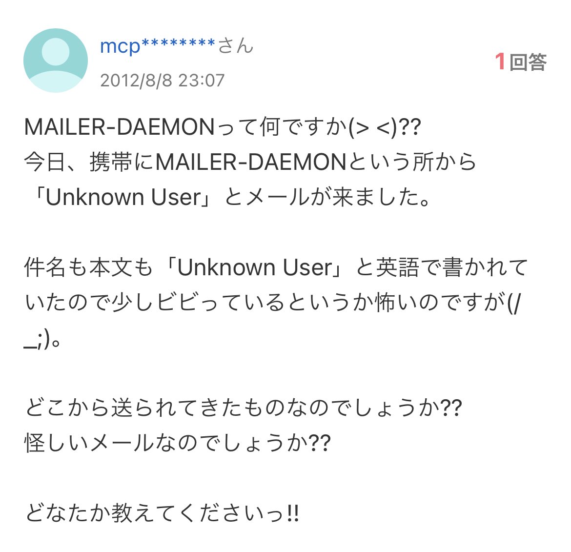 風柳 on Twitter: "daemon(元ネタ)に関するWikipediaの説明 https://ja.wikipedia.org/wiki/%E3%83%80%E3%82%A4%E3 ...