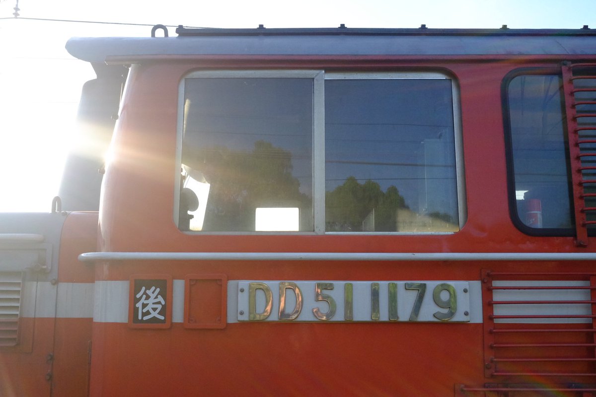 やばいやきにくやさん on Twitter: "みわ、明けで姉と買い物した後に万富までDD51の工臨を見物に行ったってよ🍎 3徹中で2徹目の明けやから行くかどうか迷ったけど、ずっと見たかった2 ...