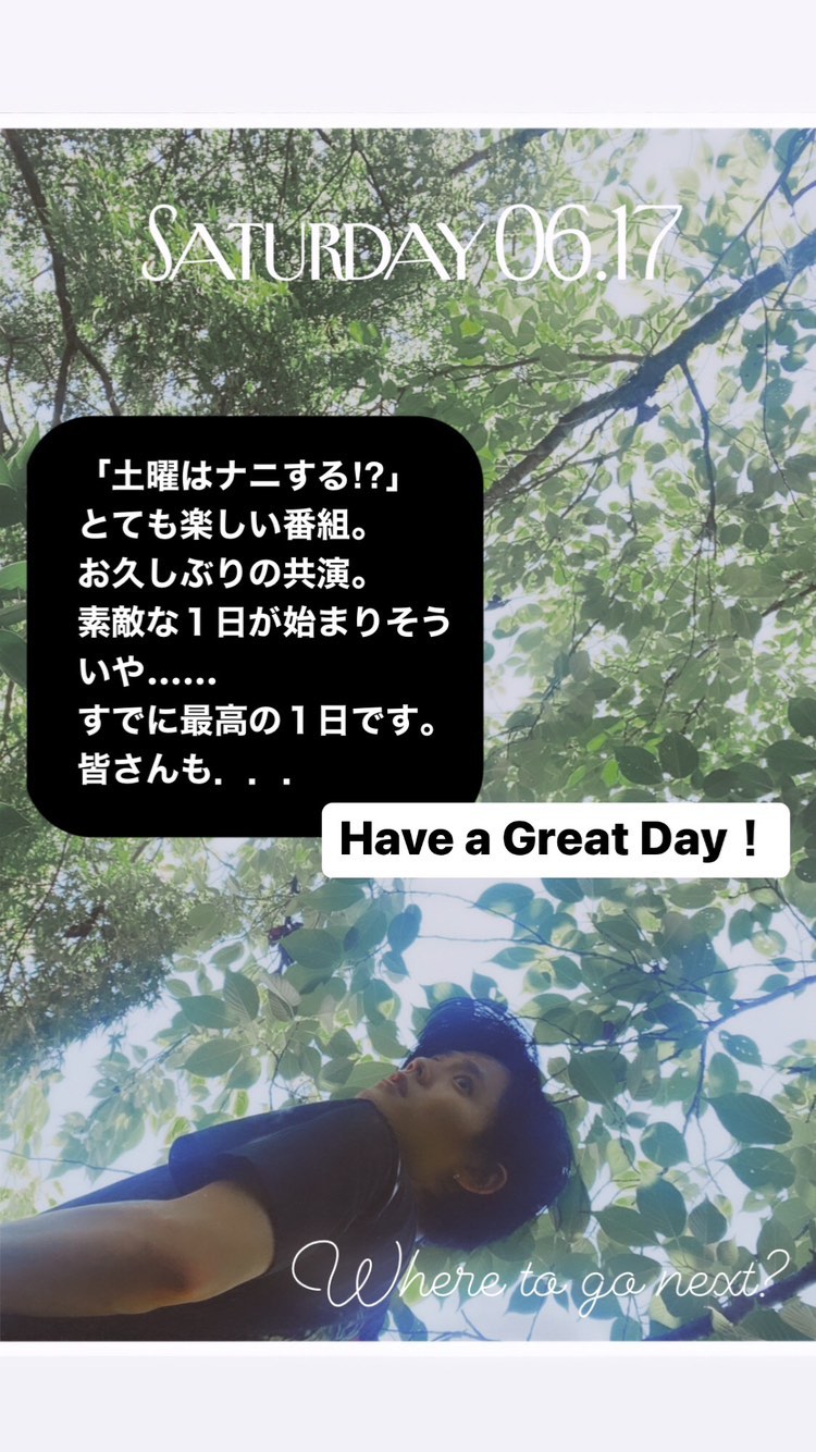 Keito Okamoto Archive on Twitter: "☆ 2023.06.17 IG stories : keito.okamoto_j ☆ https://t.co ...