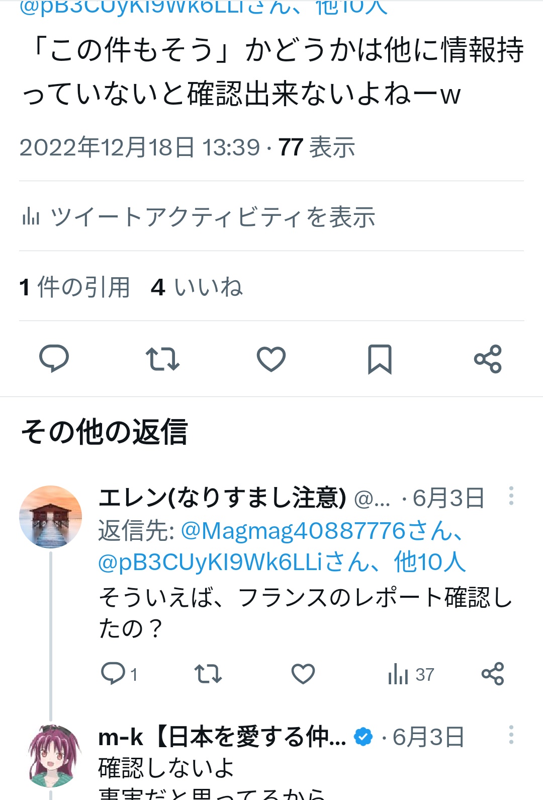Magmag【復活の黒いネトウヨ3年生】Tomoki yamada on Twitter: "@tokugona44 @nirvanayl @fofofofo23456 ...