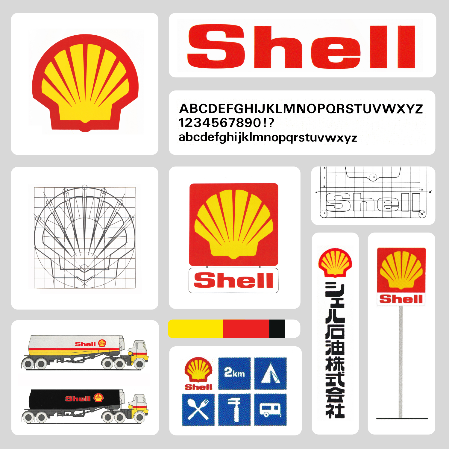 Shell Logo