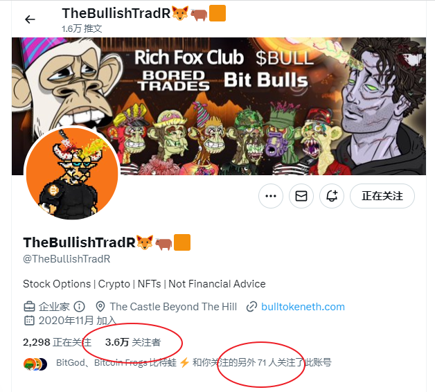 珠穆朗玛峰.eth | 猫咪社区 on Twitter: "$BULL 朋友强烈推荐我买，买了点儿，meme叙事是牛熊交替的梗，说是后面dev要回购 ETH ...