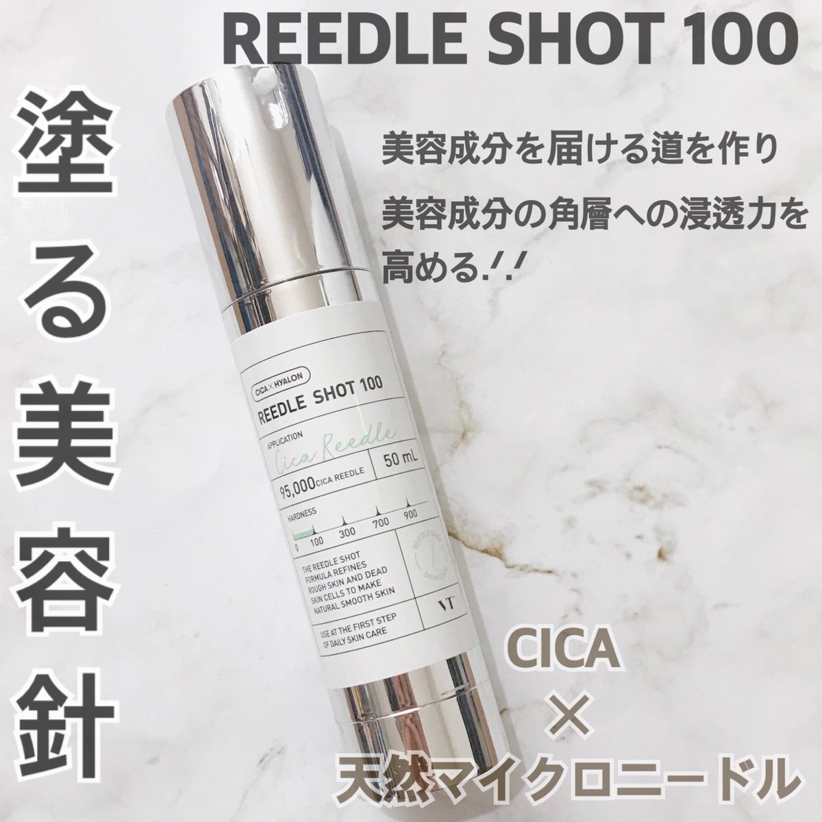 🌻himarin🌻 on Twitter: "RT @THKSH1103: vtcosmetics_japan様@vtcosmetics_jp の 顕微鏡ﾓﾆﾀｰをさせていただきました.ᐟ.ᐟ ...