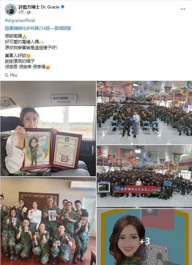 无人机咻咻咻 On Twitter 在台湾有「最美性学博士」称号的许女士, 受邀到湾湾陆军234旅「长城部队」演讲 传授打炮技巧!!经过这次授课234旅战斗力和士气得到了很大的提高打炮