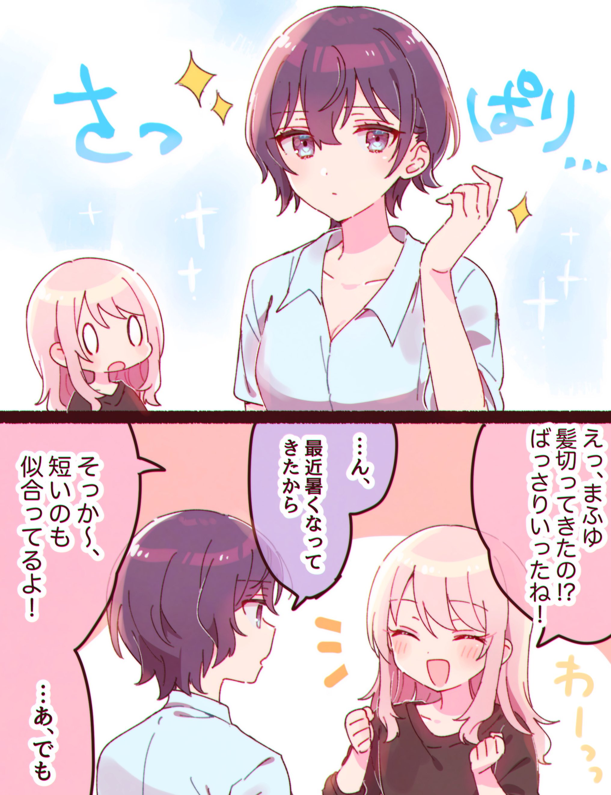 ura. (@x07_urara) / Twitter