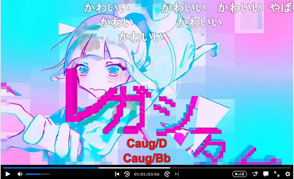 サブいちばん on Twitter: "コード勢現れた https://nicovideo.jp/watch/sm42284998…"