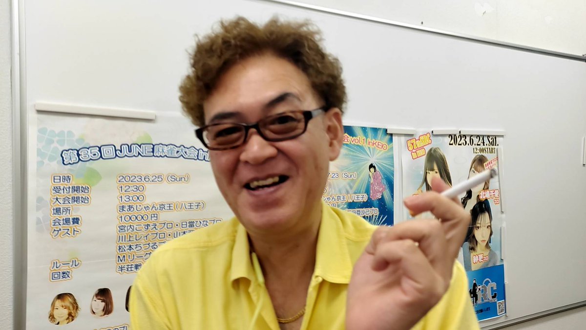 まあじゃん京王 618(日)14時~ダブルゲスト 日當ひなプロ・小嶋恵梨奈プロnew来店 On Twitter Rt 2525junjun Mkeio まあじゃん京王さんの