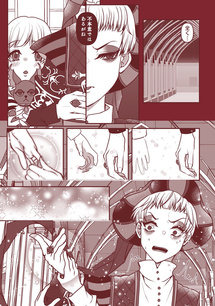 まゆ* (@mayu_nyapi) さんのイラスト・マンガ作品まとめ (241 件) - Twoucan