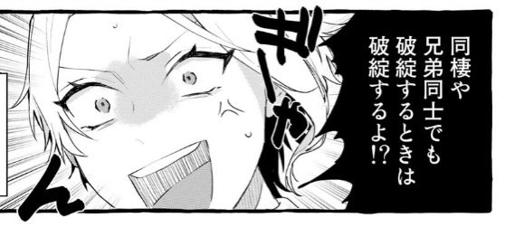 ギャビー On Twitter 何かを提案して、 最高〜、、🤦♀️ みたいなのもちょくちょく出てくるけどめっちゃつづ井さんぽいなと思ってた、、わたしがつづ井さんしか知らないだけでオタクっ