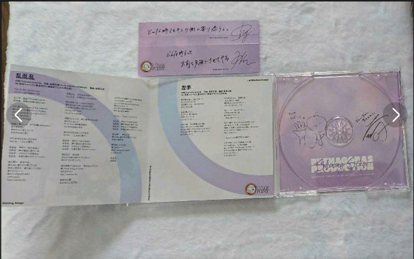 ⊹٭Ai٭⊹•꧂ on Twitter: "beberapa contoh album yg dikeluarin pitadoru beserta printilan didalem cd ...