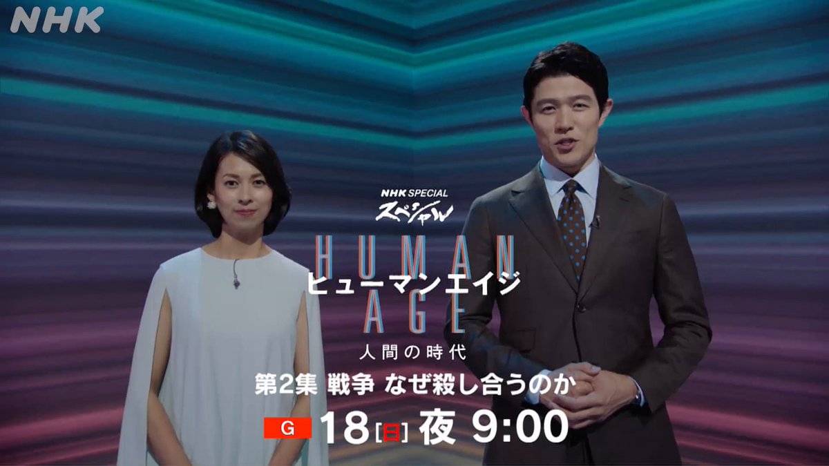 角川武蔵野ミュージアム on Twitter: "この後21時から放送のNHKスペシャル「ヒューマンエイジ 人間の時代 第2集」に、当館で7月1日から始まる「体感型古代エジプト展 ...