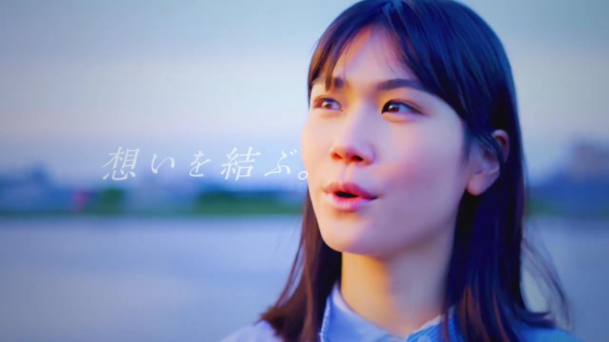 動画NOW on Twitter: "栗林藍希 が出演する アークベル のCM 「アークベルのセレモニー」篇。 https://douganow.jp/archives ...