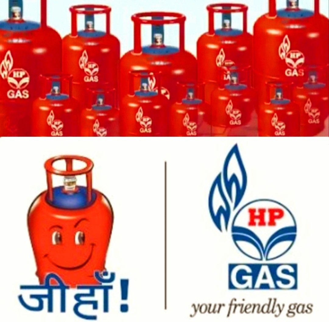 Hp Gas Logo Vector
