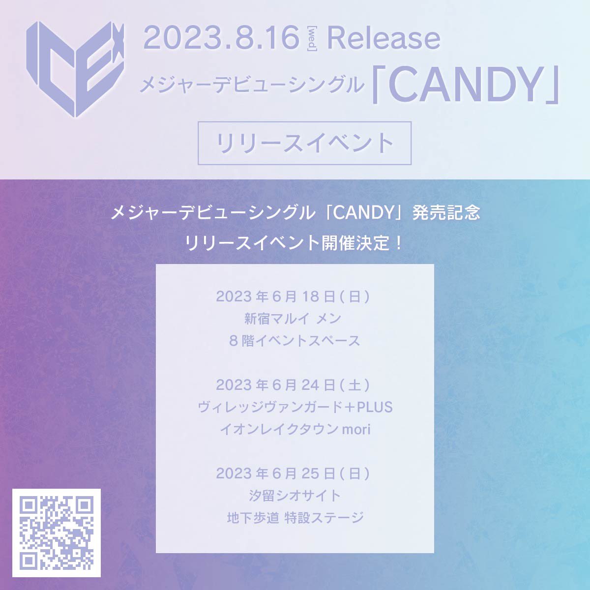 ICEx_official on Twitter: "本日ICExはオープニングアクトにて 💿8月16日Release！ ICExメジャーデビューシングル 「CANDY」より 1.CANDY ...