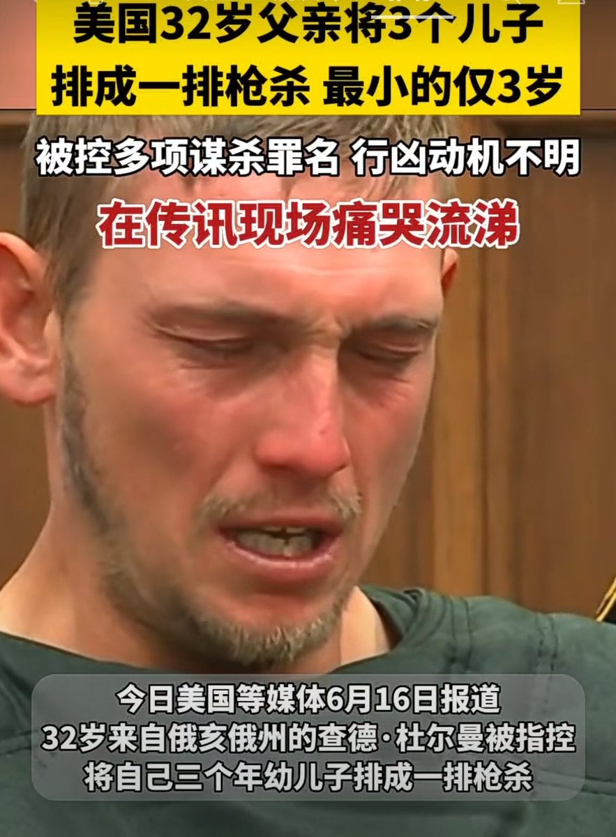 葉星辰 On Twitter 这还是人吗?到底是人性的扭曲,还是道德的沦丧?