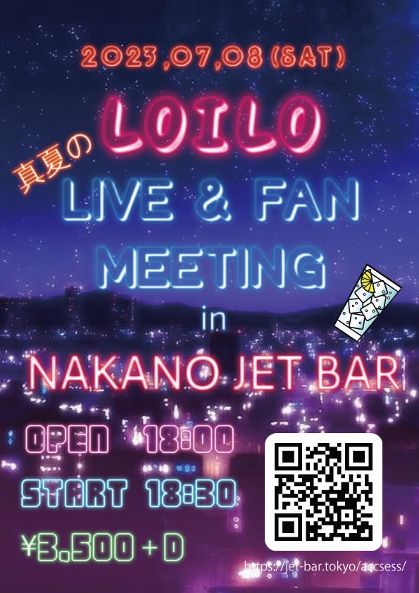 LOILO on Twitter: " LIVE ＆ FAN MEETING INFO ☜ 7/8㈯ NAKANO JET BAR LOILO初、オフ会やります..🦊♬*° アコースティック ...