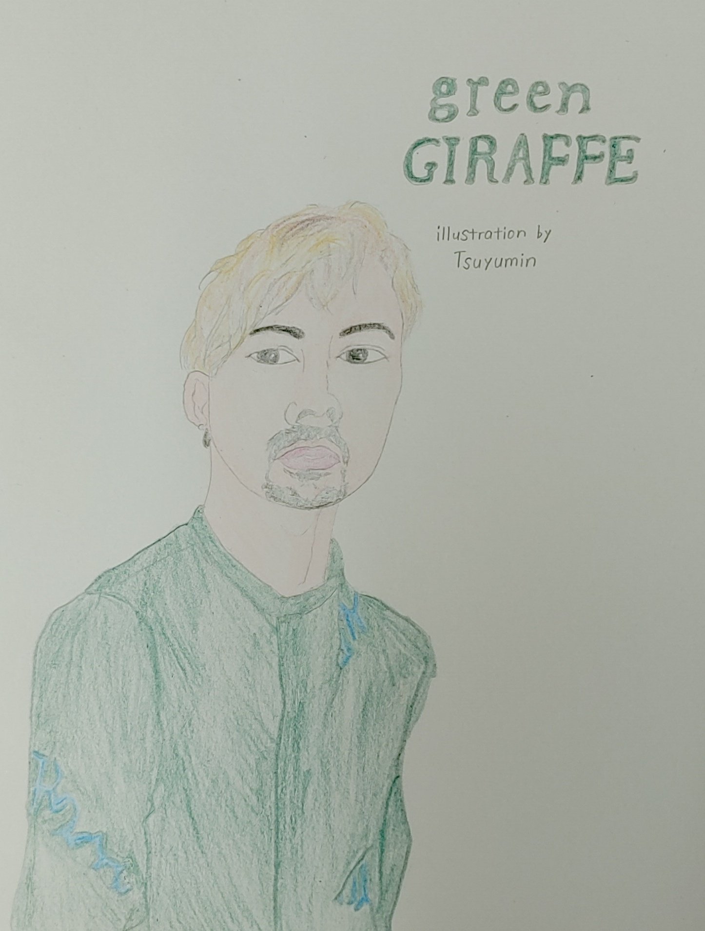 Tsuyumin(TORACO🐯 ’08)8/22 TORACODAY(vs.中日) on Twitter: "米倉さんをイラスト化(2作目) 今回は「green GIRAFFE」のアー写💚🦒 ...