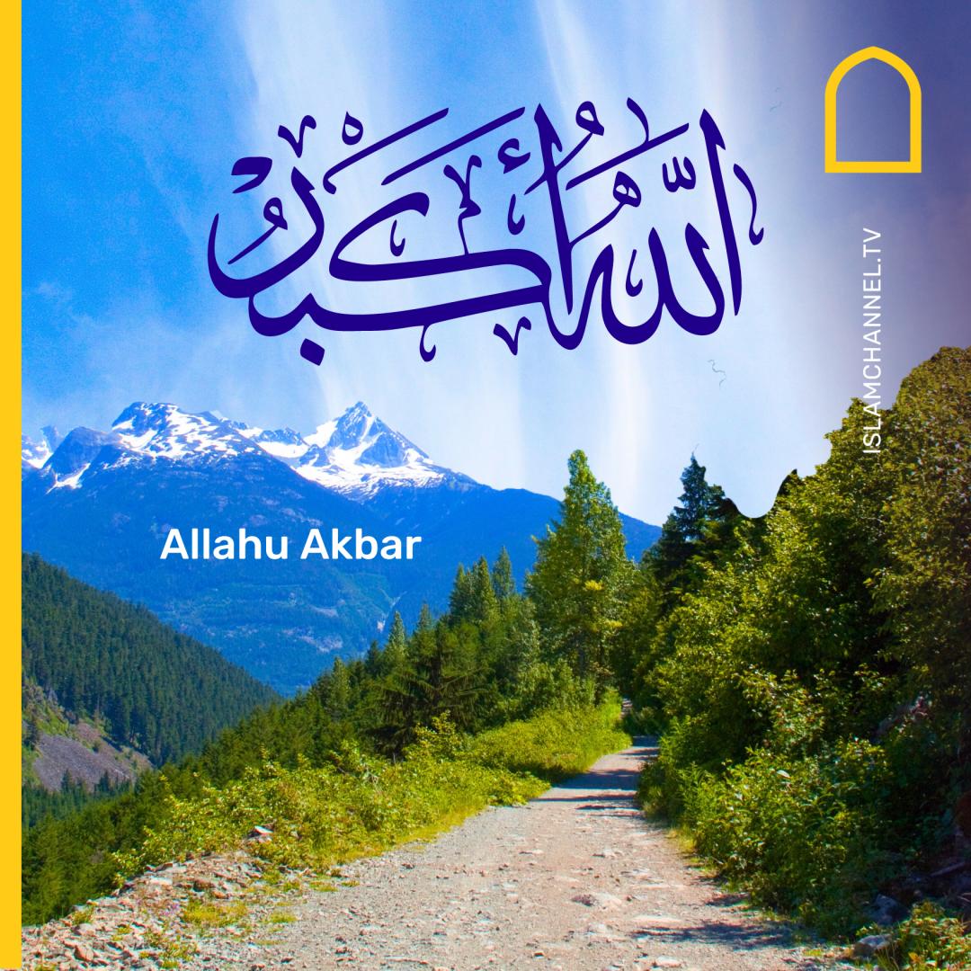 Allahu Akbar Wallpaper