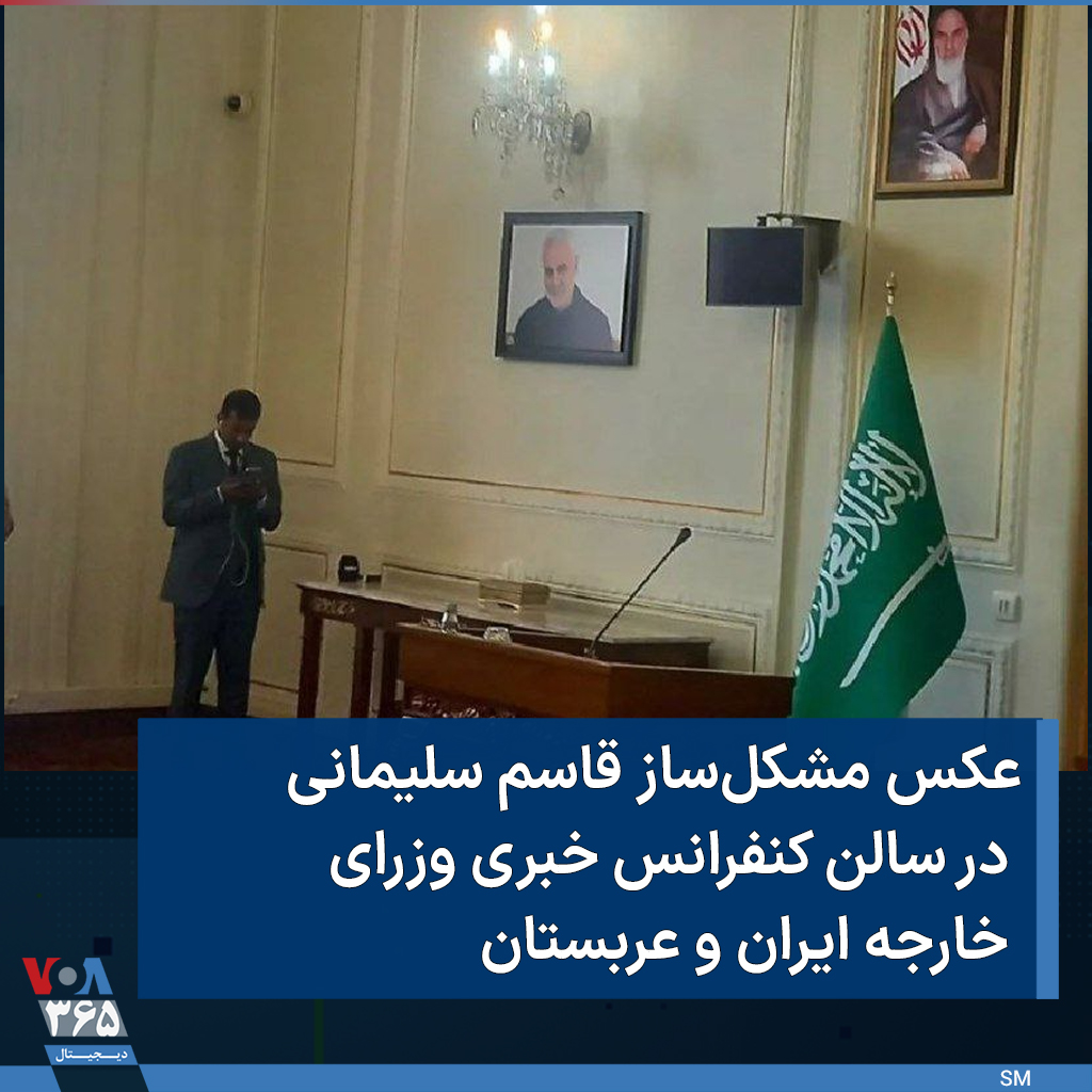 Voa Farsi صدای آمریکا On Twitter ⚡️برخی خبرگزاریهای داخلی ایران