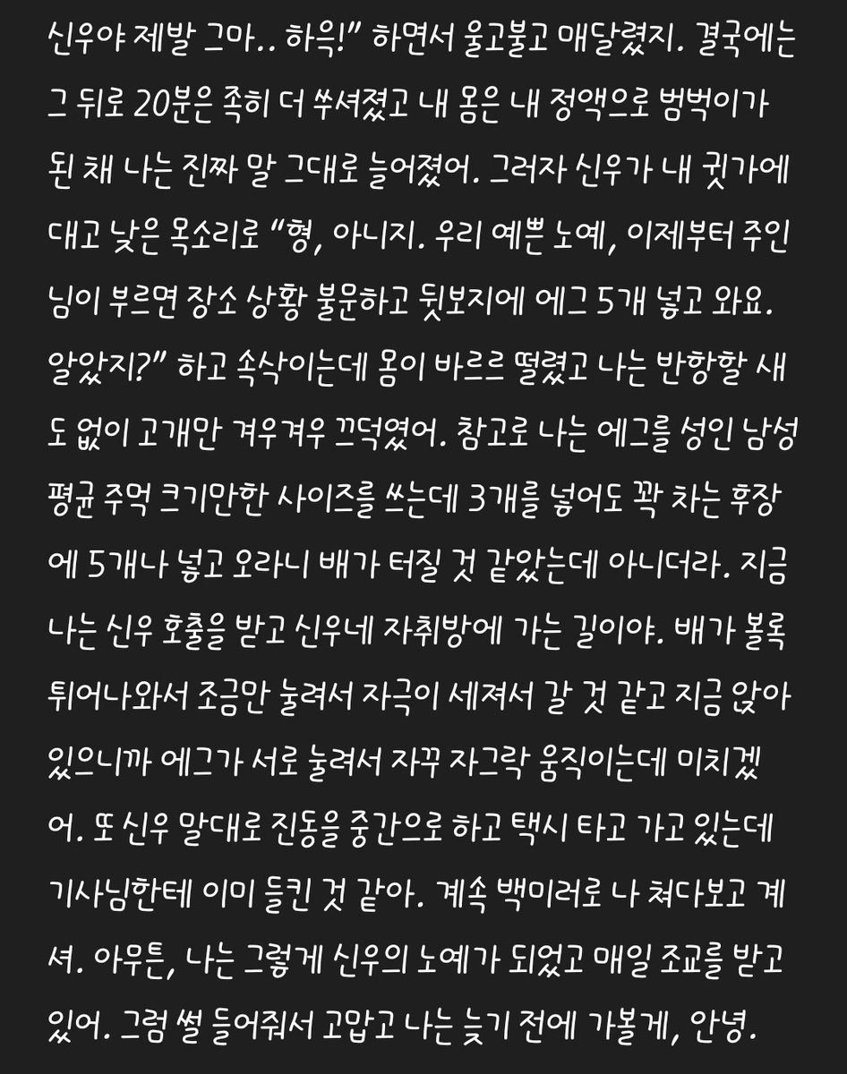유자 On Twitter