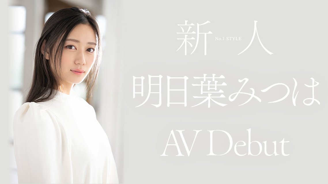Avohayo Av乜乜乜 On Twitter S1 2023年7月11日新作情報 Avohayo Blog Fc2