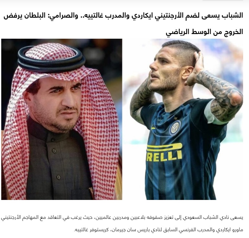 FutbolArena on Twitter: FutbolArena on Twitter: