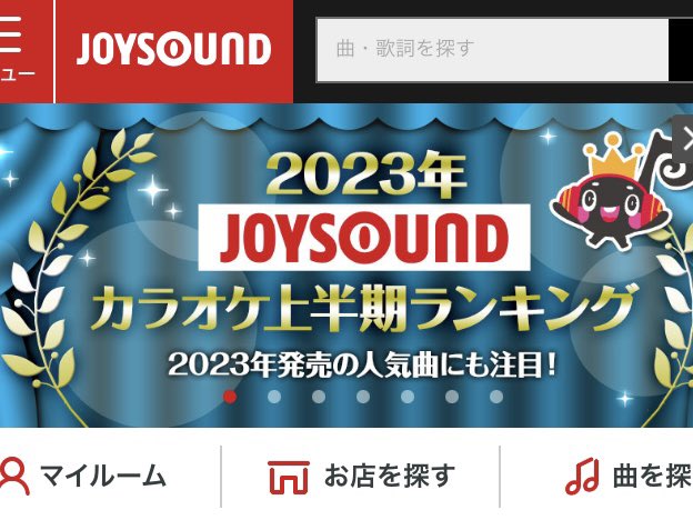 咲柱みんなで立てた on Twitter: "2023年JOYSOUNDカラオケ上半期ランキング🎤 なんとMV部門(含む邦楽)で,我らがLE SSERAFIM ANTIFRAGILEが,Ado ...