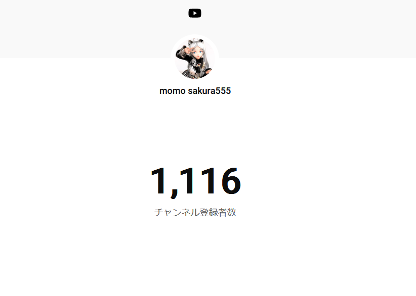 Momo Sakura on Twitter: "🎀ご報告。 チャンネル登録者数1,110人&1,111ゾロ目達成スクショが撮れませんでした。（難しい！） チャンネル登録で、 momoさんの ...