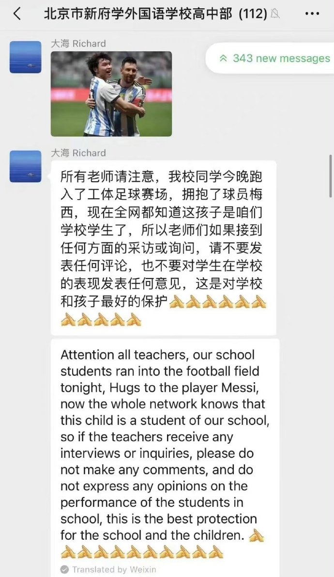 Jeff Li on Twitter: "最好的中学招生广告 https://t.co/y6kcWlC6rv" / Twitter